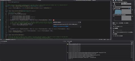 hitting im assert docking branch and directx12 project when disable