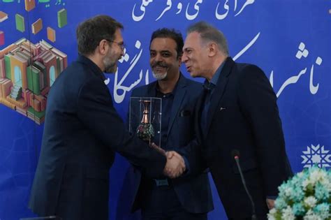 💠 پژوهشکده حقوقی شهر دانش به پژوهشکده حقوقی شهر دانش