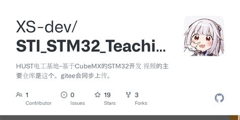 STI STM32 Teaching README Md At Main XS Dev STI STM32 Teaching GitHub