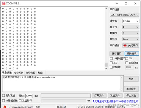 Spi Flash 扇区擦除后，读出来全都是0的问题解决flash读取 全零 Csdn博客