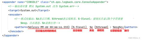 Logback日志框架超详细logback Jar包版本 Csdn博客