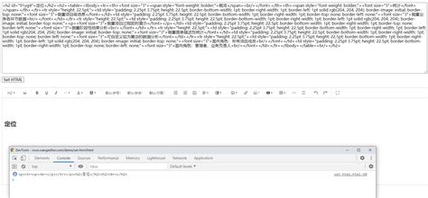 wangeditorV 版本升级至 V 版本后使用 setHtml 方法无法正常渲染 table 表格 wangEditor 码客