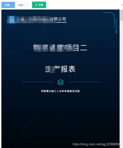 Elementui中el Radio Group的使用51cto博客el Radio Group