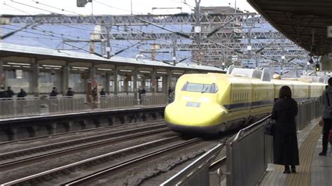 닥터옐로우 신칸센 도카이도 산요신칸센 본선 오다하라역 통과 Youtube