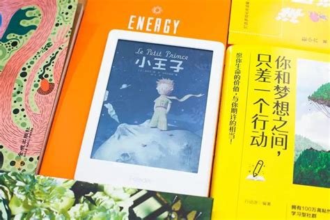 掌阅首家推出彩色墨水屏电纸书，这次走在了kindle前面天极大咖秀
