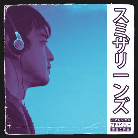 Joji Smithereens Rfreshalbumart