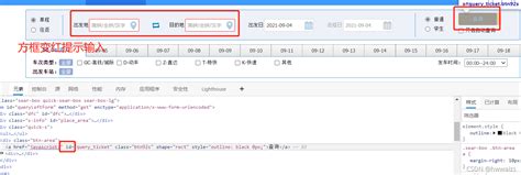 Python爬虫（十六）selenium页面等待python抓取网页评论每页之间设置随机时长的等待时间不少于10秒 Csdn博客