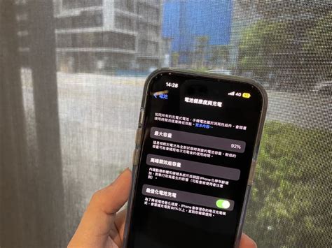 想延長iphone電池壽命省錢？「3招」必學 鏡週刊 Mirror Media