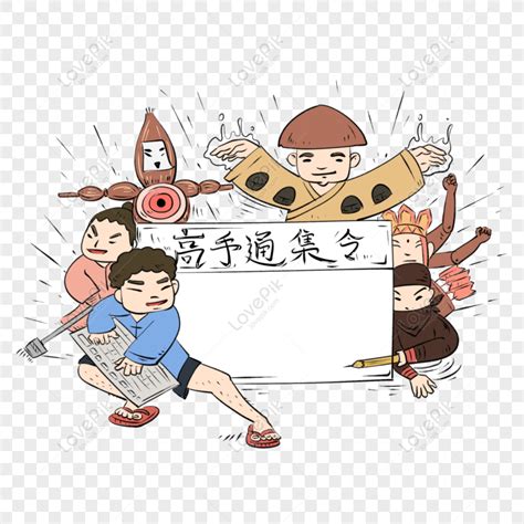 모집 채용 장면 상업 Png 일러스트 무료 다운로드 Lovepik