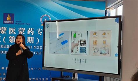 Сувилагчийн мэргэжлийн ур чадварыг дээшлүүлэх гадаад сургалт үргэлжилж байна Эрүүл мэндийн