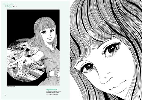 楳図かずおが描く数々の美少女にフォーカス楳図かずお 美少女コレクション発売 アート Japaaan 漫画