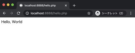 【macで簡単】mampでphp実行環境を作ってみる！ コードライク