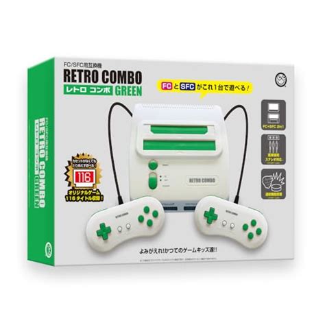 最強すぎる。ファミコン＆スーファミのカセットが使える互換機 ギズモード・ジャパン