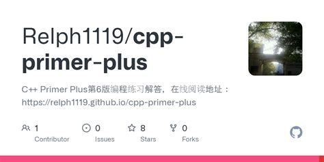 github relph1119 cpp primer plus c primer plus第6版编程练习解答，在线阅读地址：