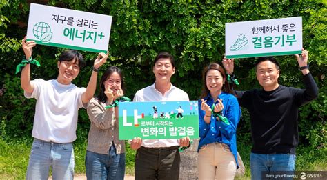 Gs칼텍스 에너지 뉴스레터 49 Opec 카르텔의 석유 감산 조치 📉 석유 소비국 입지는 Gs칼텍스 미디어허브