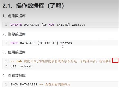 My Sql笔记（一基础） Csdn博客
