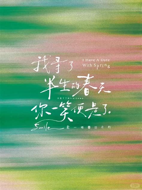 王丫丫miraitowa 小红书 花瓣网