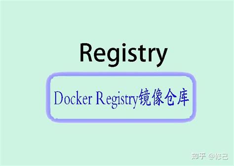 使用 Docker Compose 部署 Docker Registry 知乎