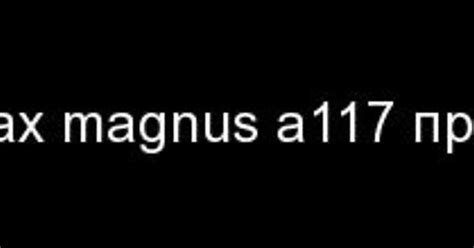 Micromax Magnus A117 прошивка Album On Imgur