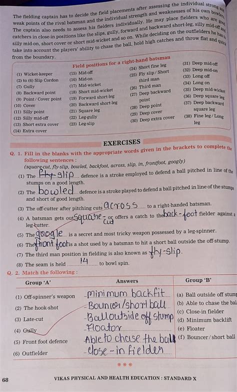 Ssc Board Class 10th Physical And Health Education Practical Solution