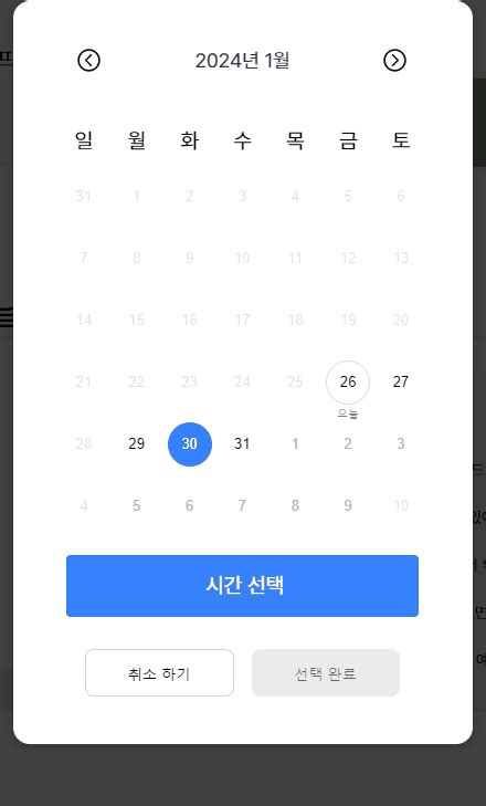 Select And Option 태그 대신 Dropdown 구현하기