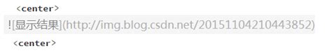 csdn中怎样让图片居中和首行缩进 csdn缩进 csdn博客