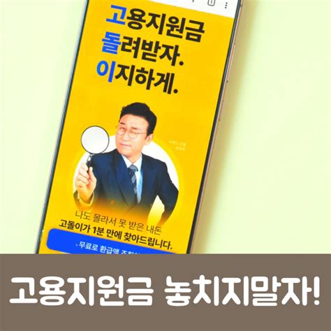 종합소득세 환급받는 개인 법인사업자라면 고돌이를 확인해보자 네이버 블로그