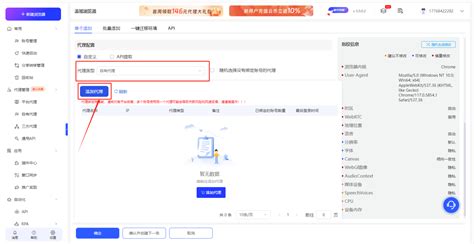 how to set up a yunlogin proxy with iprocket blog iprocket