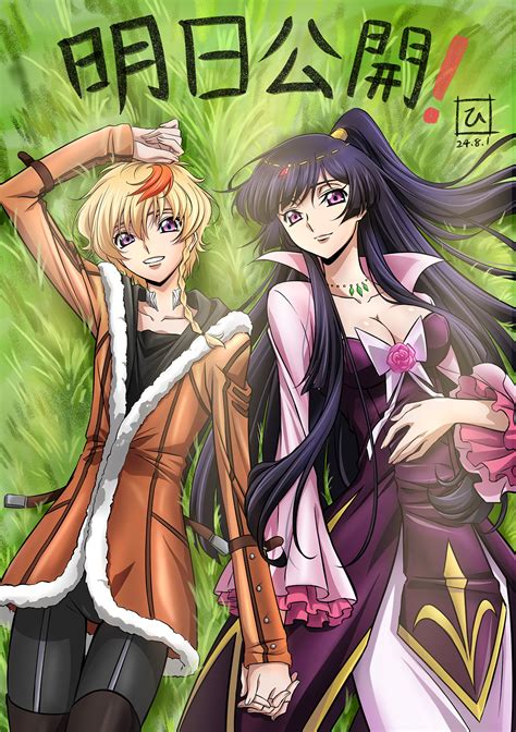 Sumeragi Sakuya Roze And Haruyanagininomiya Sakura Code Geass And More Drawn By Hiroki