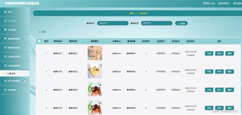 计算机毕设nodejsvue学衡国学堂围棋社管理系统（程序lw部署）nodejs围棋 Csdn博客