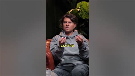 Я понял К чему переживания Надо быть уверенным Прохор Шаляпин в гостях на интервью у Ирины