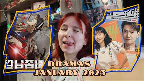 Первые дорамы 2023 года Новинки январь 2023 Youtube