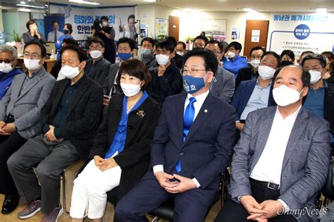 더불어민주당 김정호 국회의원김해을이 부인 지지자들 오마이포토