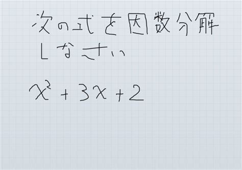【aiが数学の問題を解いてくれる】photo2mathを試してみた
