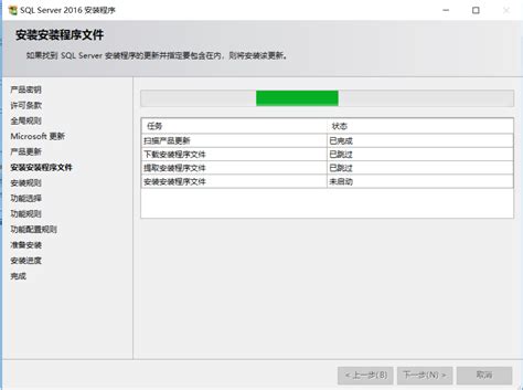 Sqlserver入门到精通2016安装教程 陽66 博客园