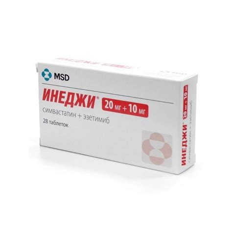 Buy Inegy® Simvastatin Ezetimibe