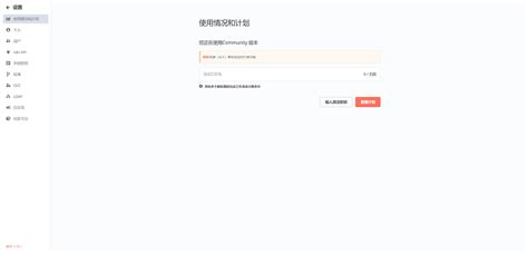 【n8n汉化】教程 开发调优 Linux Do