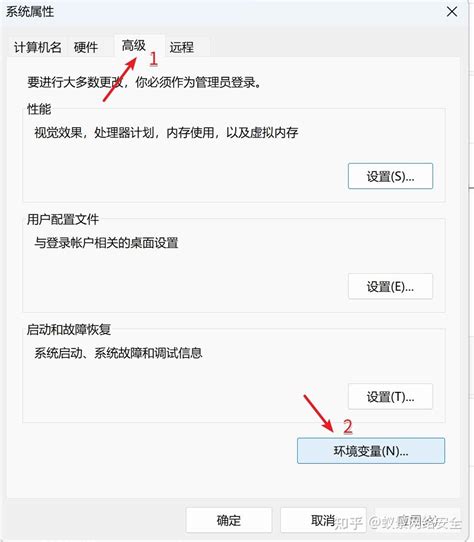 Windows系统之环境变量 知乎