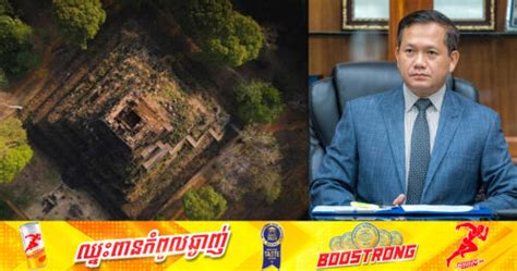 រមណីយដ្ឋានប្រាសាទកោះកេរ ចុះក្នុងបញ្ជីបេតិកភណ្ឌពិភពលោក