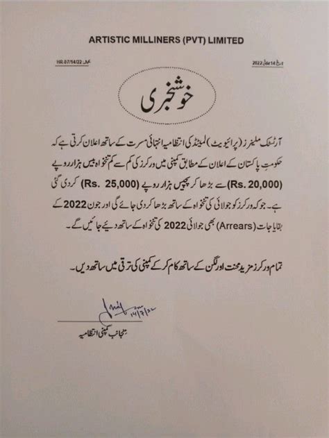 Tauseef Ahmed On Linkedin Good Decision