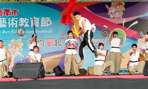台南兒童藝術教育節主場活動盛大登場