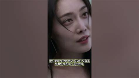 더 글러리 김히어라 학폭 사실에 사과 Youtube