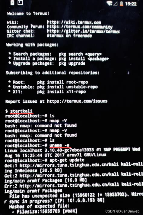 安卓用termux安装kalilinux教程 Csdn博客