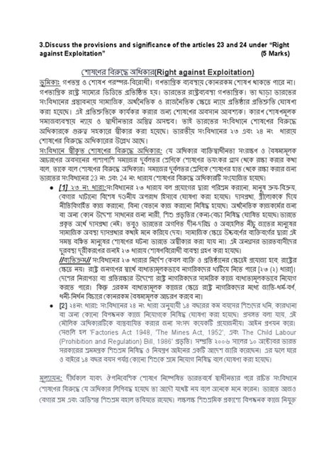 Right Against Exploitation Pdf