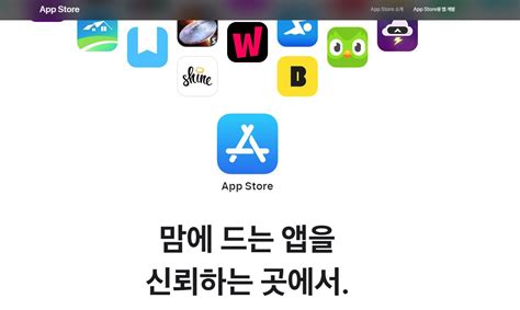투데이 브리핑 애플 환율보다 비싸게 받네 ‘인앱 결제 가격 상승 에누리 쇼핑지식 뉴스