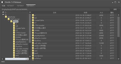 Mysql之突破secure File Priv写webshell My Dreams 博客园
