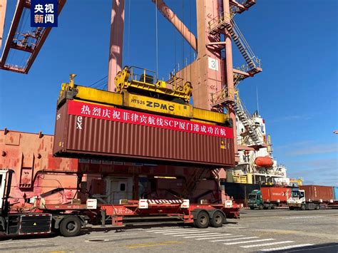 厦门港新年起航RCEP新航线 RCEP航线增至97条 国际 中工网