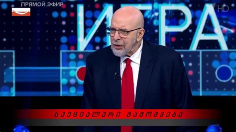 გადაცემა სპეციალური გამოშვება ვალერი კვარაცხელიასთან ერთად Youtube