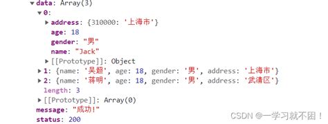 Mock的基本使用以及使用场景mock使用 Csdn博客 Mock的基本使用以及使用场景mock使用 Csdn博客