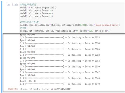 跟姥爷深度学习 神经网络的调试实操 布兰姥爷 博客园